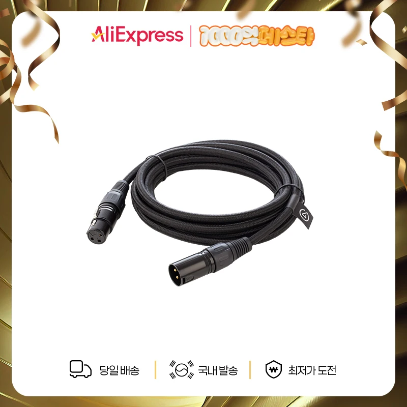 [Send to Korea] Elgato wave XLR cable Wave XLR Microphone Cable ...