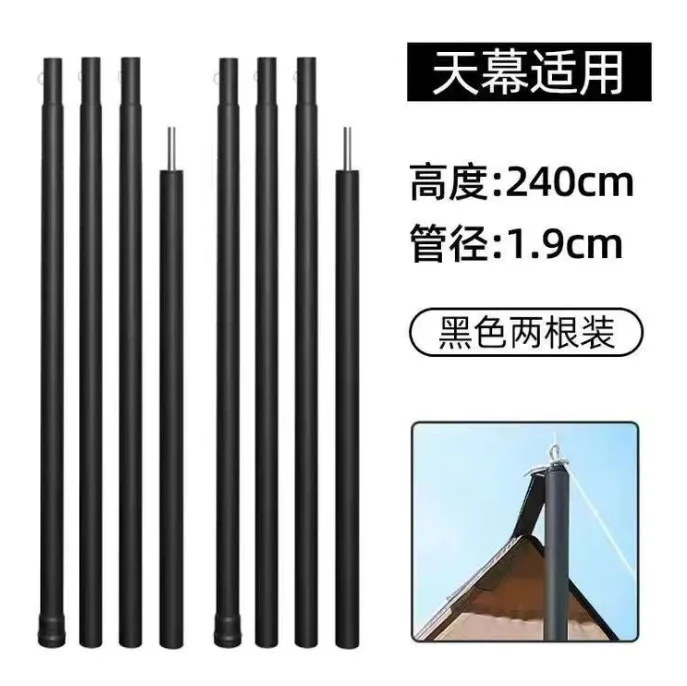 Duralumin-sturdy-TARP-pole-280-six-speed-six-speed-slide-TARP-Pole-Pole ...