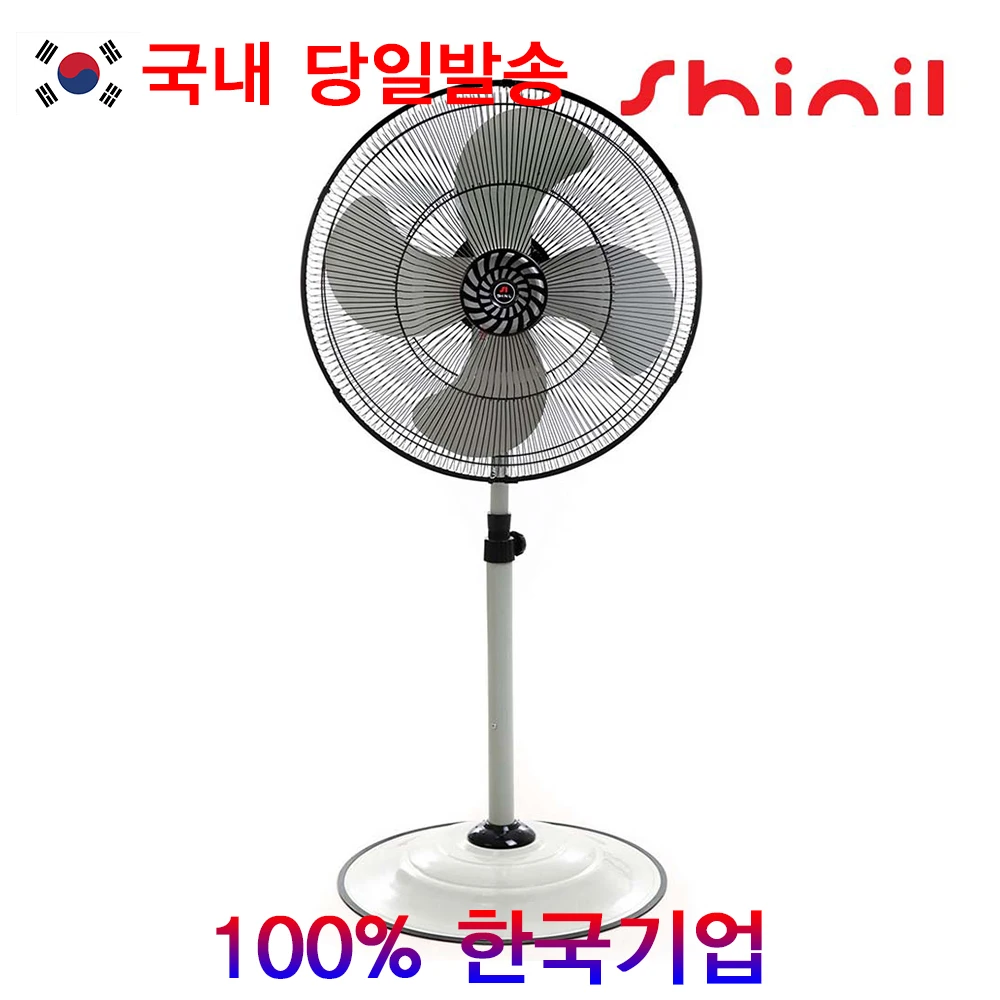 SHINIL-SIF-24LBG.jpg