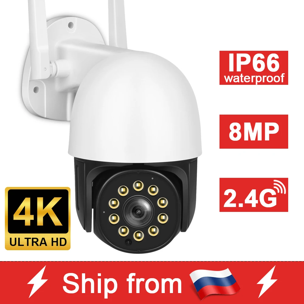 8mp-ip-camera-wifi-outdoor-CCTV-8mp-AI-5mp-P2P.jpg