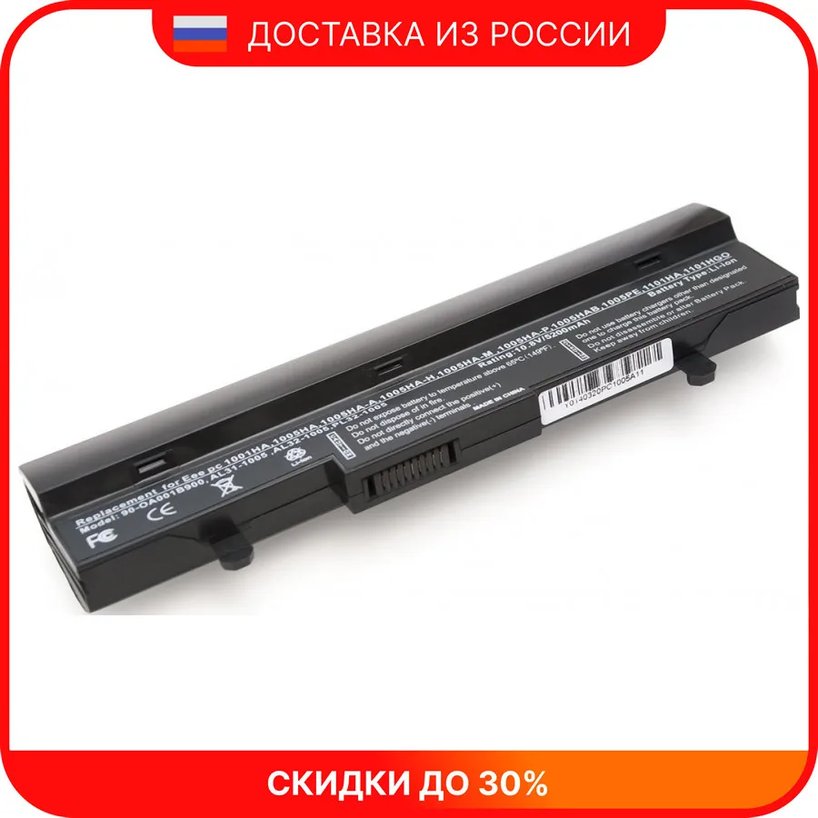 Laptop Battery For Asus Eee Pc 1001 1005 1101 1104 1106 R101 R105 Al31 ...