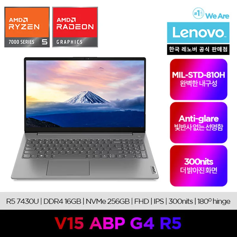 Lenover-V15-ABP-G4-R5-R5-7430U-16GB-SSD-256GB-15-Type-FHD-DOS-Office.jpg