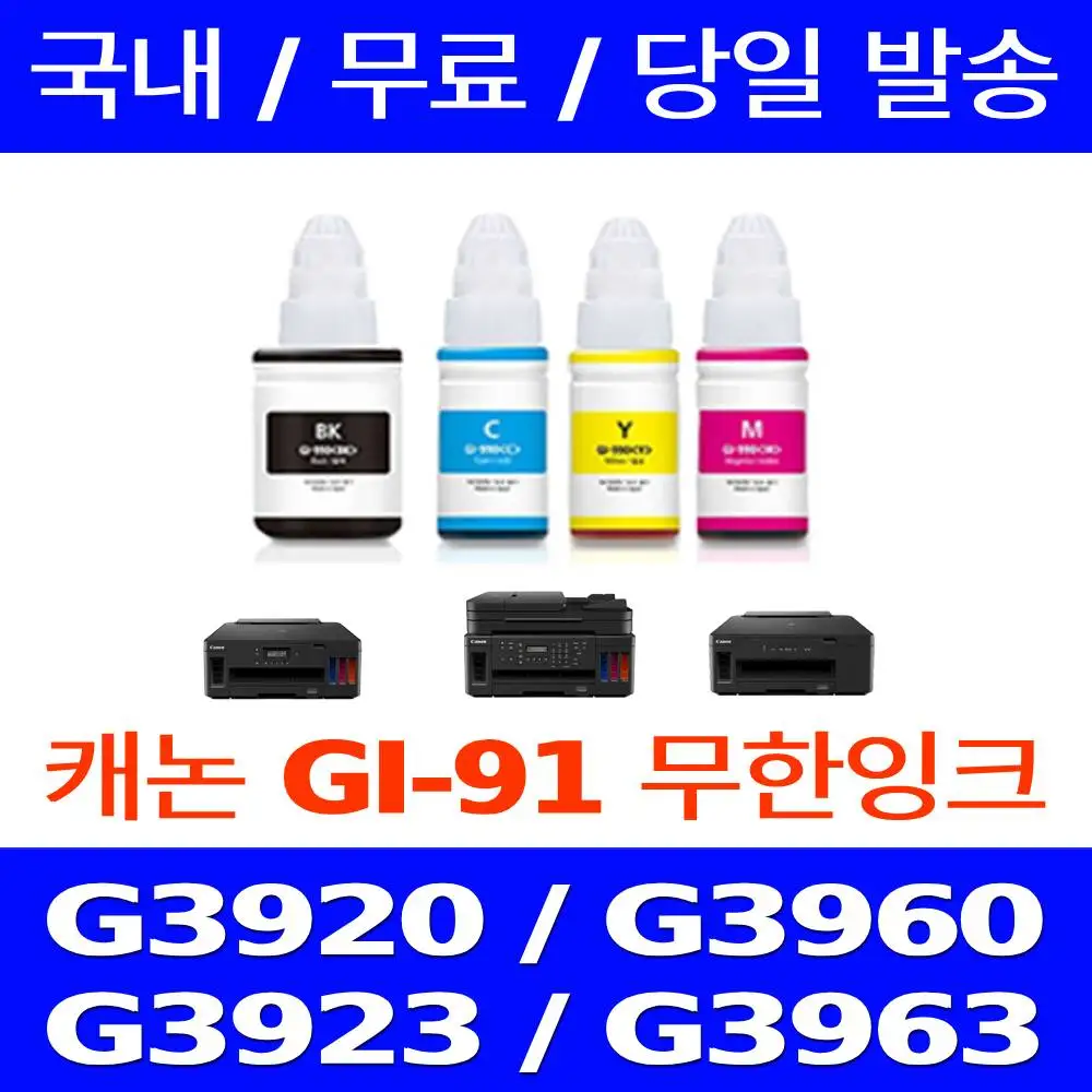 홈 제품 피드백