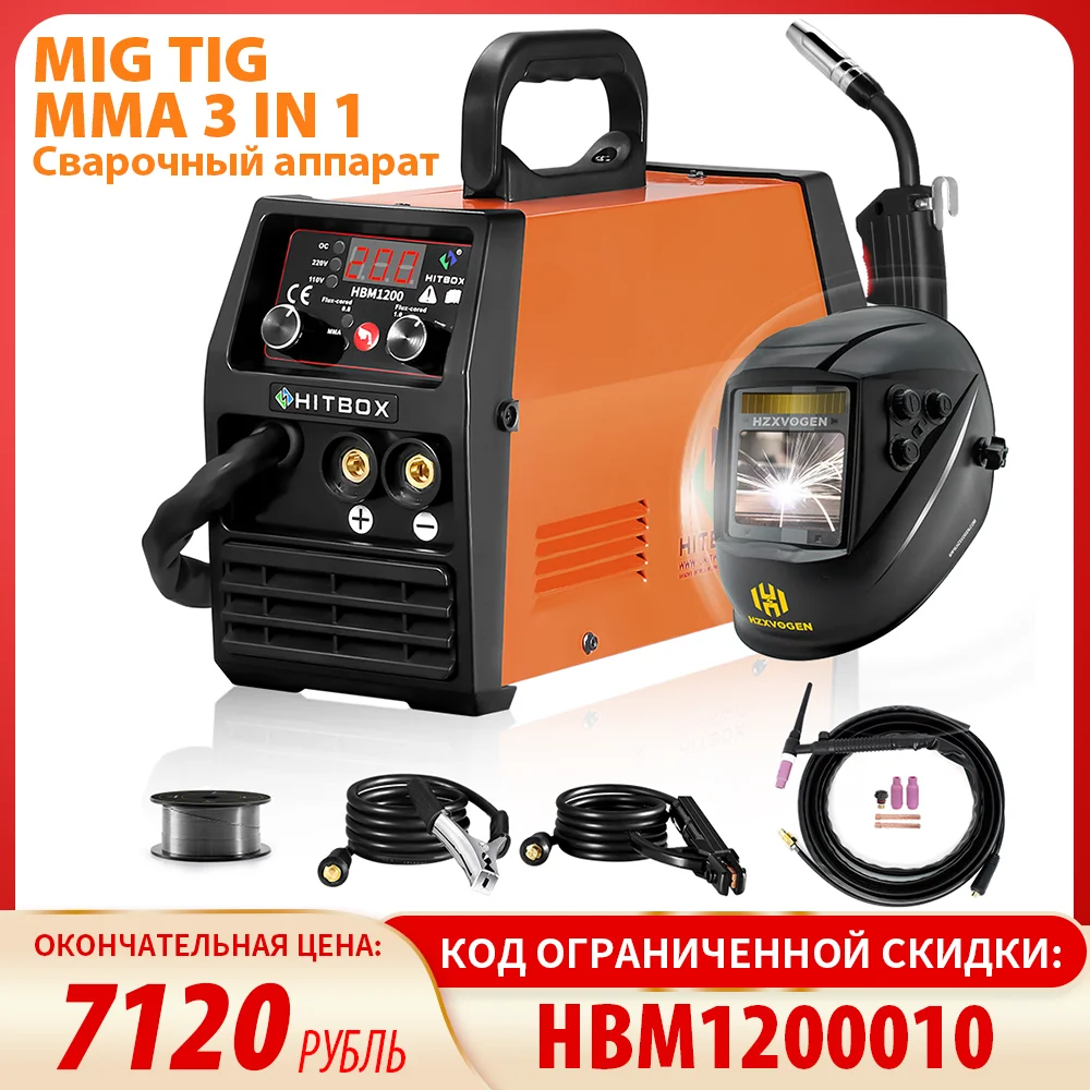 220V HITBOX kaynakçı HBM1200 KAYNAK MAKINESİ MIG TIG MMA 3 In 1 mig ...