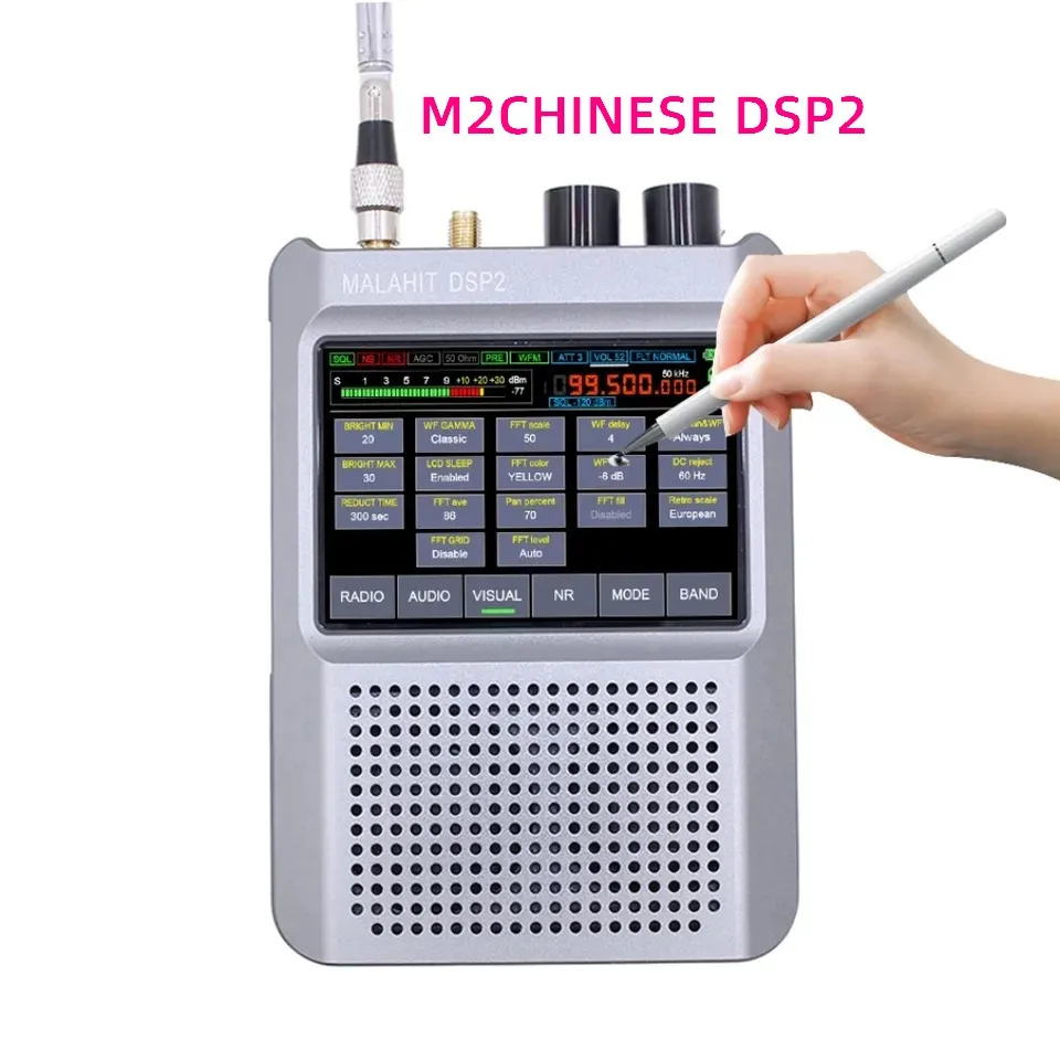 Neue-Malahit-DSP2-sdr-Radio-Firmware-2-30-echte-Malachit-DSP-Empf-nger-der-zweiten-Generation.jpg