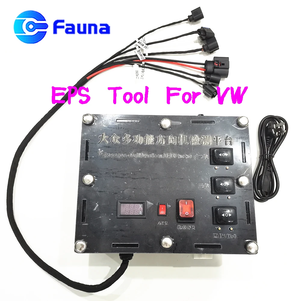 Multifunction-EPS-Test-Platform-For-VW.jpg