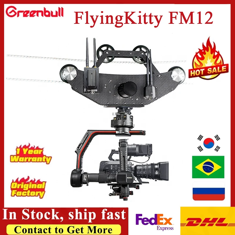 Greenbull-FlyingKitty-FM12-Cable-Cam-Cableway-Shooting-System-12kg-Load ...