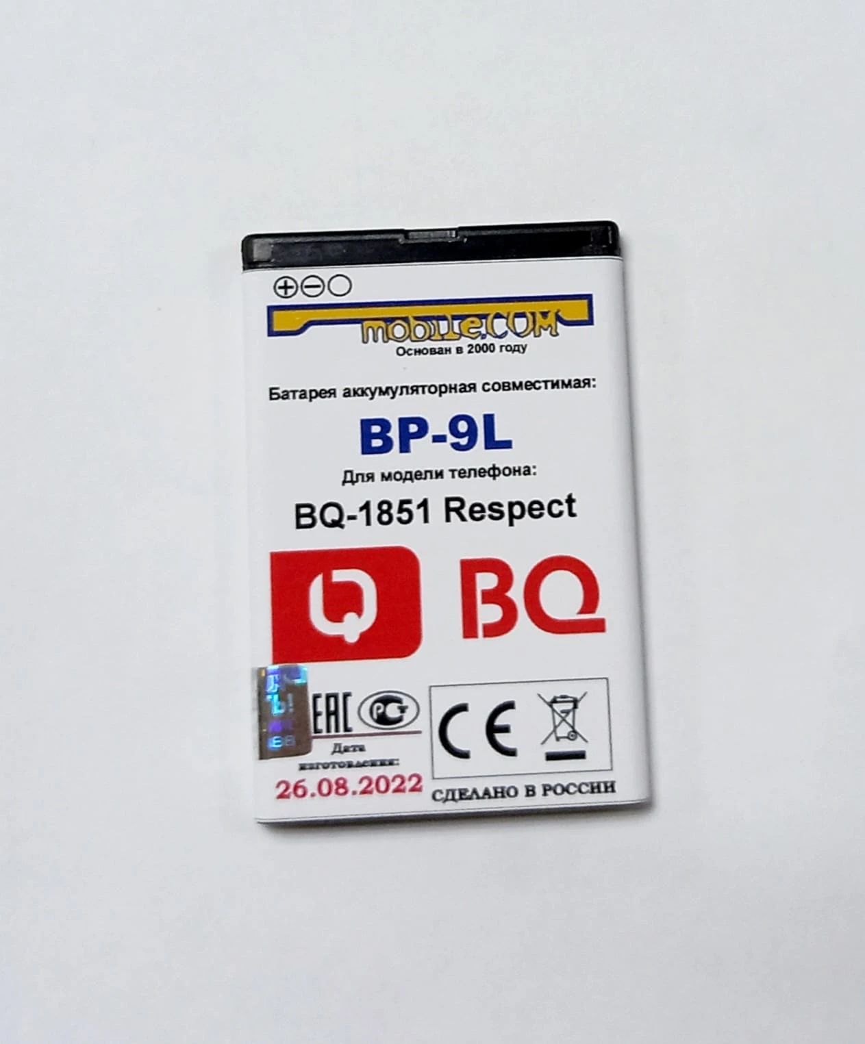 Battery reinforced for phone bq-2810 boom XL bp-9l 2000mAh *** free ...