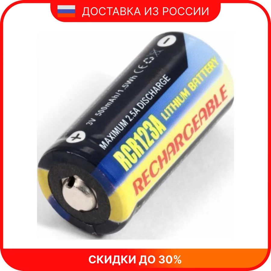 Battery-for-video-camera-Olympus-Super-Zoom-105g.jpg