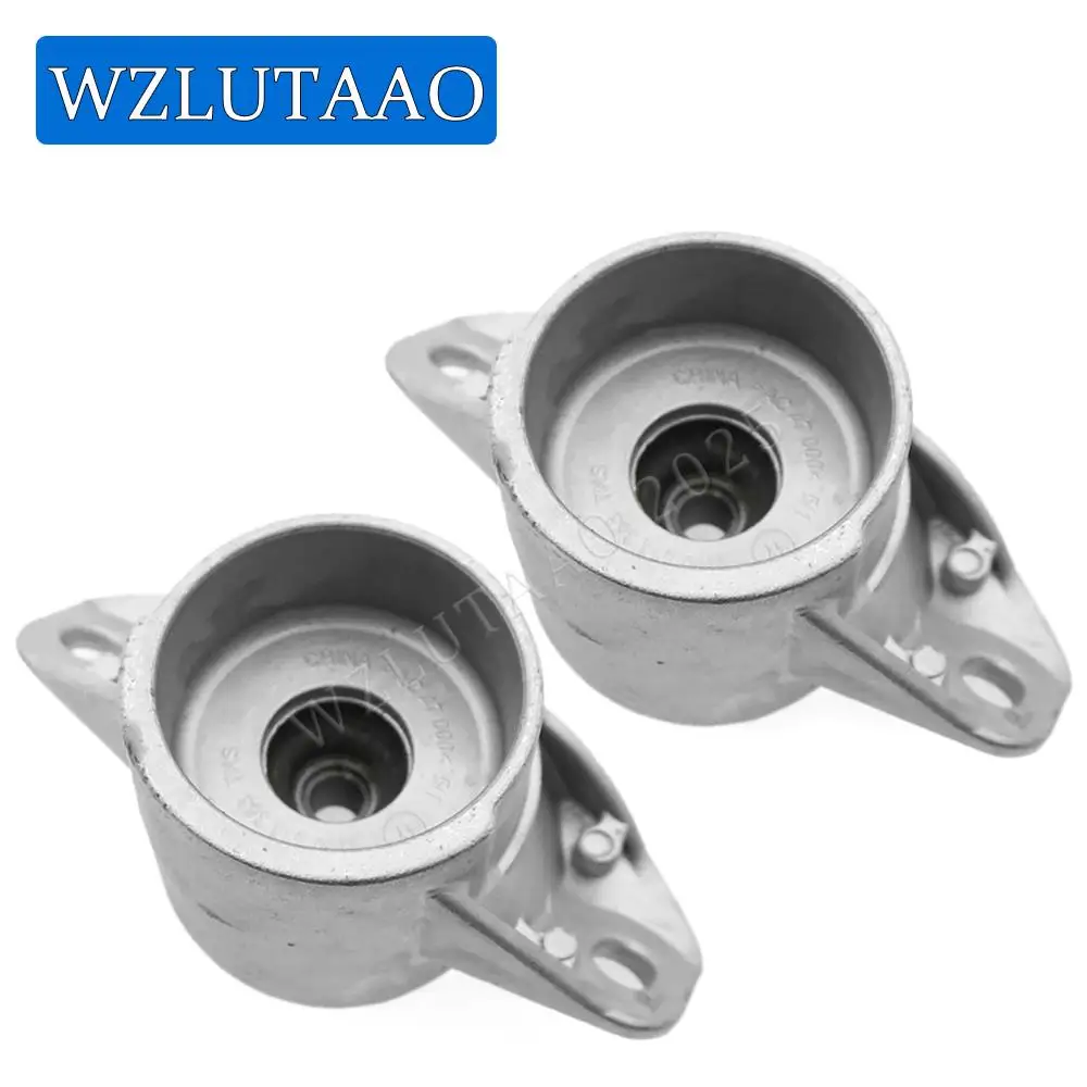 2pcs Rear Shock Absorber Aluminum Seat 8W0513353A 8W0513353B 8W0513353 ...