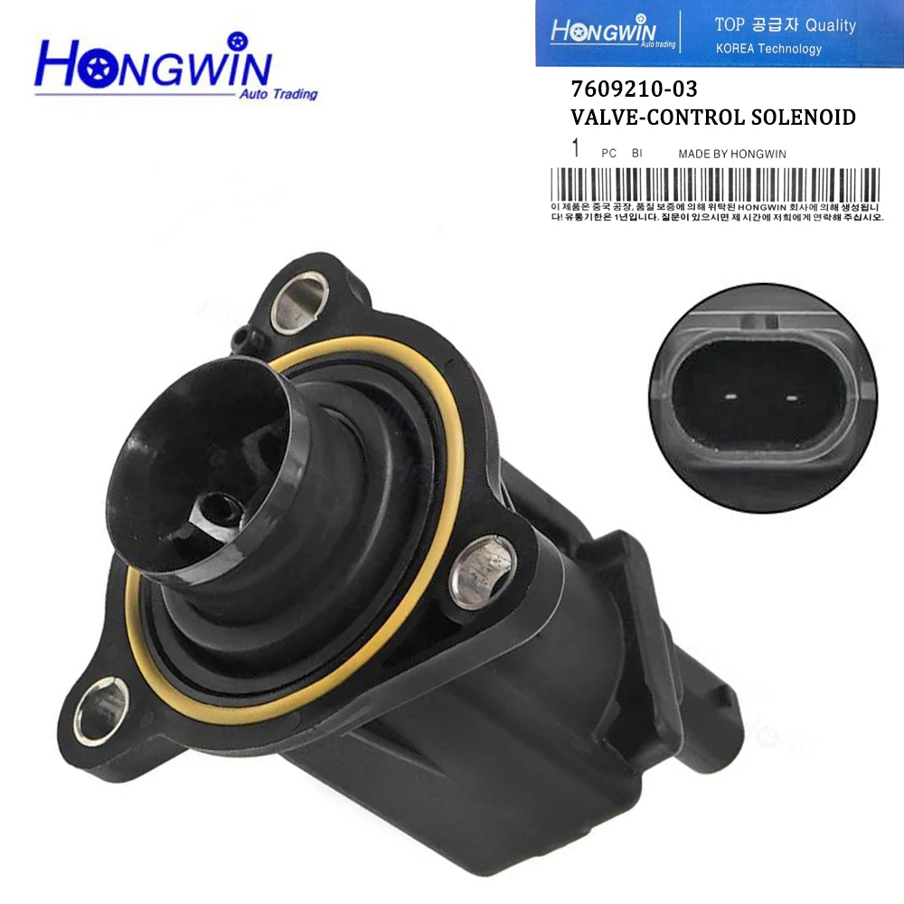 Diverter-Turbo-Turbocharger-Valve-11657609210-For-BMW-X1-X3-X5-Z4-320i ...