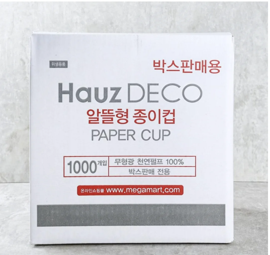 Store Home Products Feedback