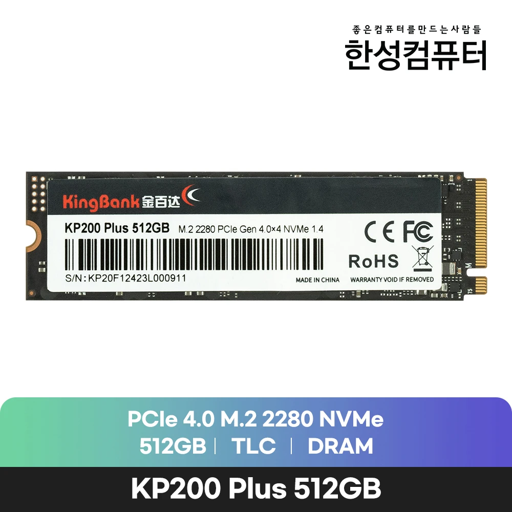 KingBank-KP200-Plus-M-2-NVMe-512GB-SSD.jpg