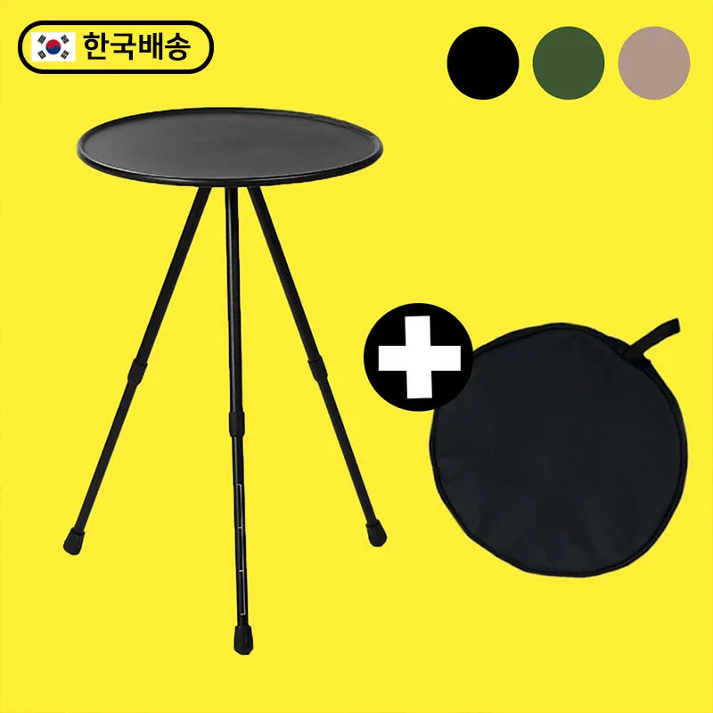 Outdoor Small round Table Camping Leisure Ultra Lightweight Portable ...