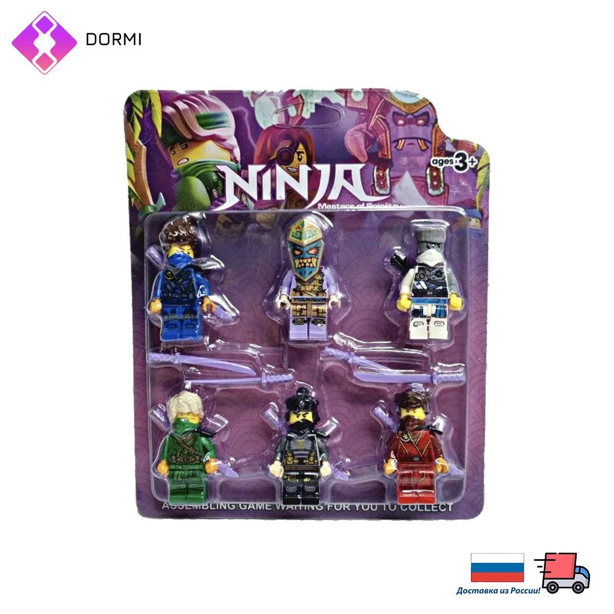 Lego Ninjago 2022 Purple Ninja