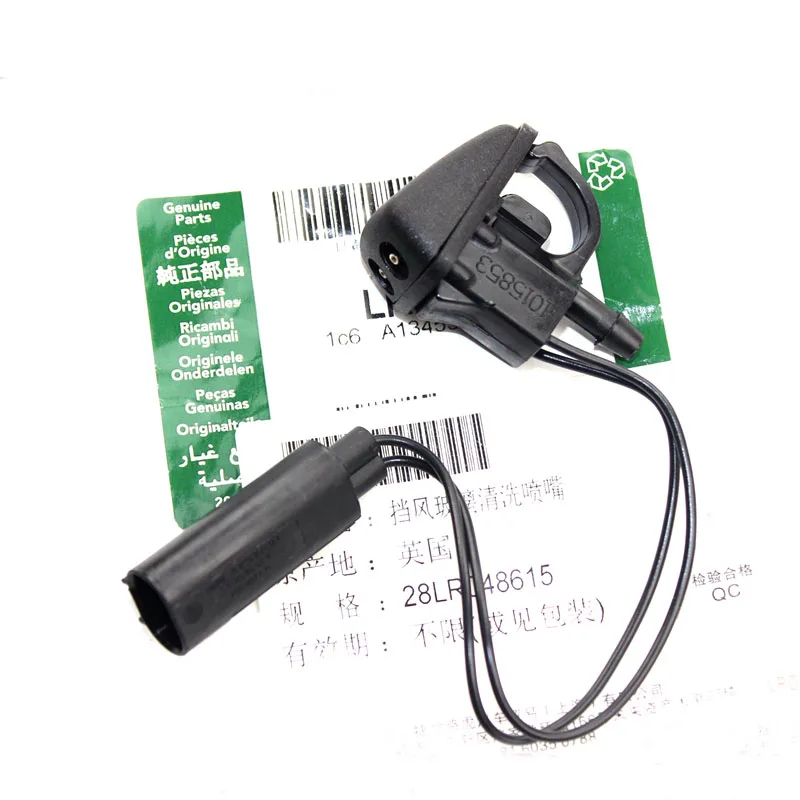 LR048615 Front Windshield Washer Nozzle For Land Rover Freelander 2 ...