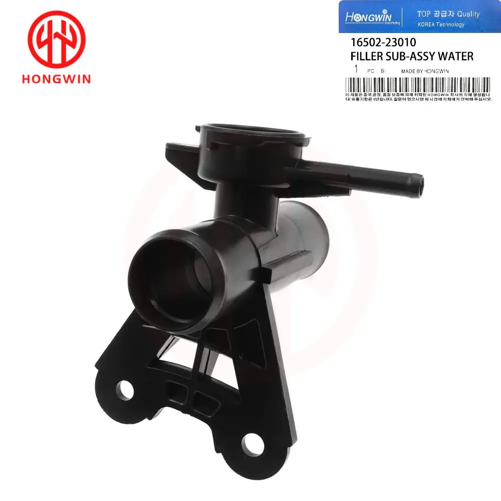 16502-23010-New-Car-Radiator-Coolant-Water-Filler-Neck-Sub-Assy-For ...