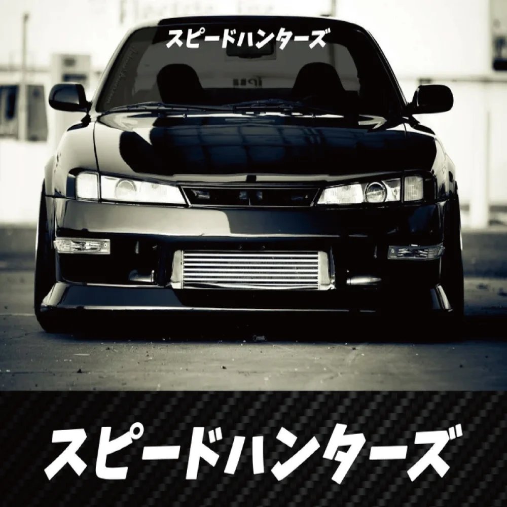 Speed Hunter Car Sticker Windshield Japanese Banner Night Run JDM Race ...