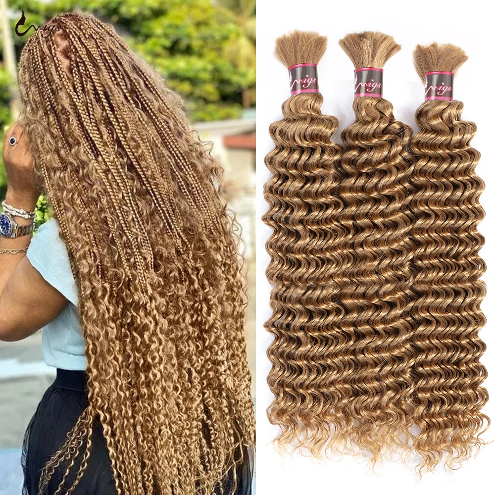 Uwigs-Braiding-Hair-27-Honey-Blonde-Bulk-For-Braiding-Brazilian-Deep-Wave-No-Weft-Human-Hair.jpg