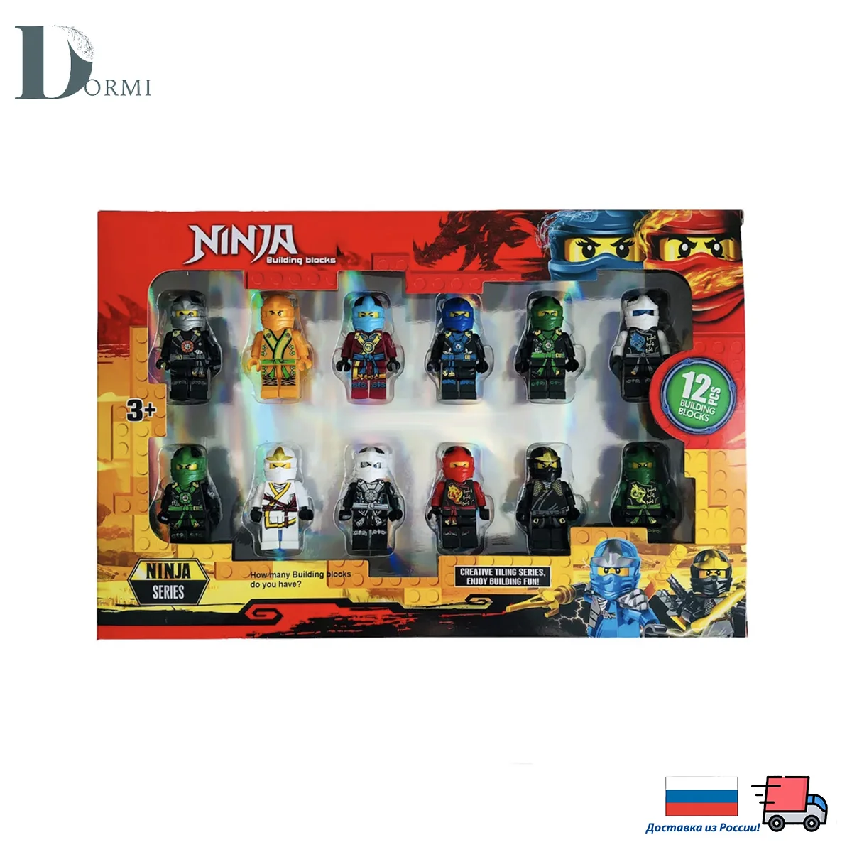 Ninjago Mini Figure Set
