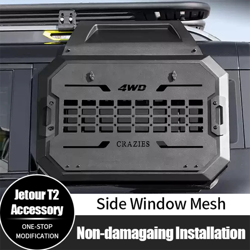 For Jetour T2 Traveler 2023+ Iron Car Side Window Mesh Exterior ...