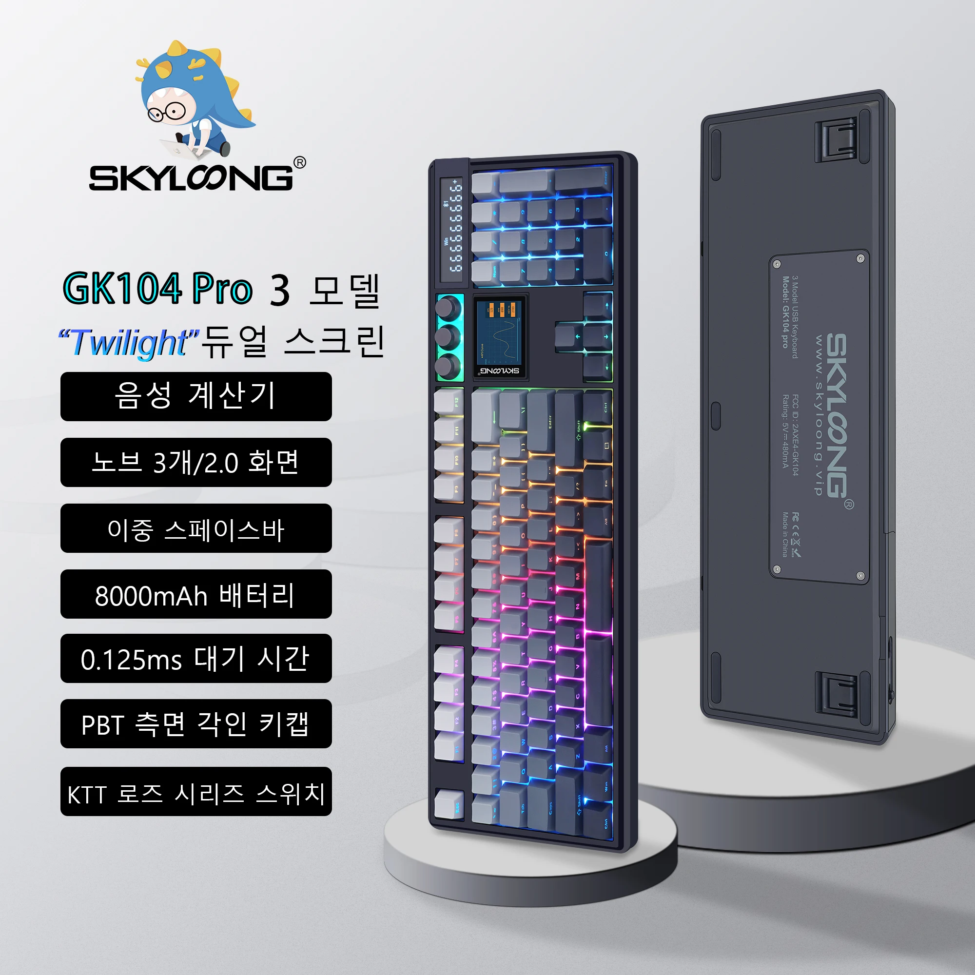 SKYLOONG-GK104-Pro-3-Bluetooth-2-0-LED-3.jpg