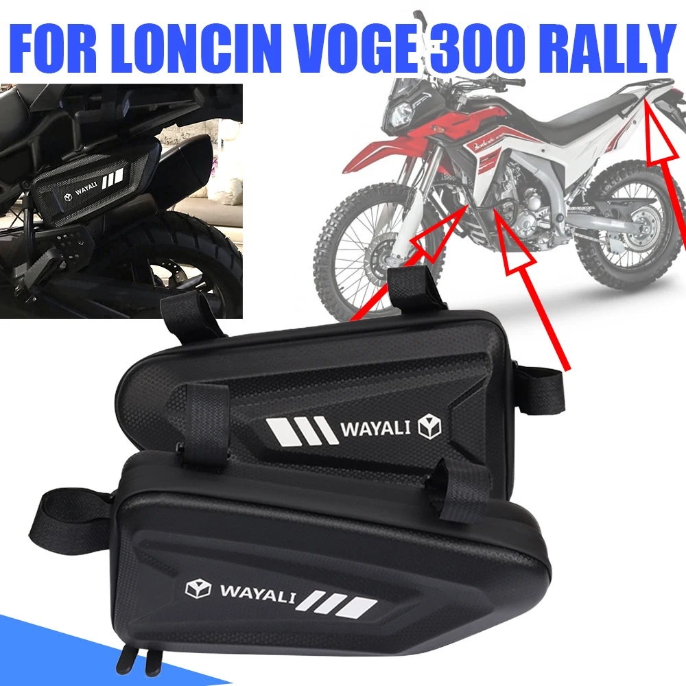 For Loncin VOGE 300 RALLY 300 300RALLY Motorcycle Accessories Side Bag ...