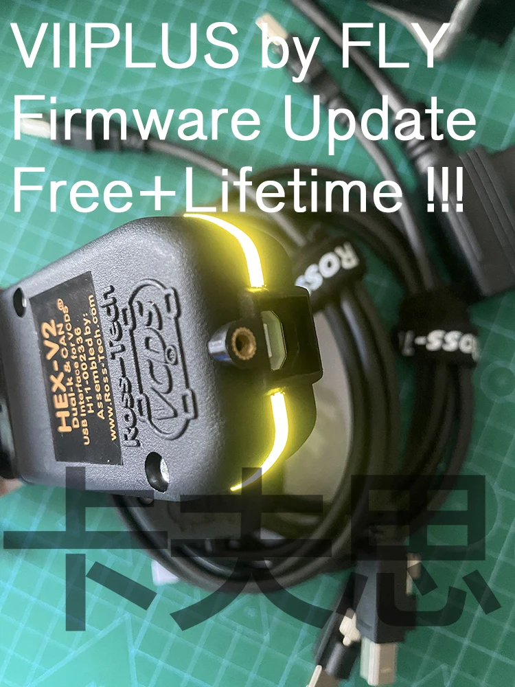 VIIPLUS-FLY-VCDS-FIRMWARE-UPDATE-UNLIMTED-VAGCOM-REAL-HEX-V2-USB-VCI ...