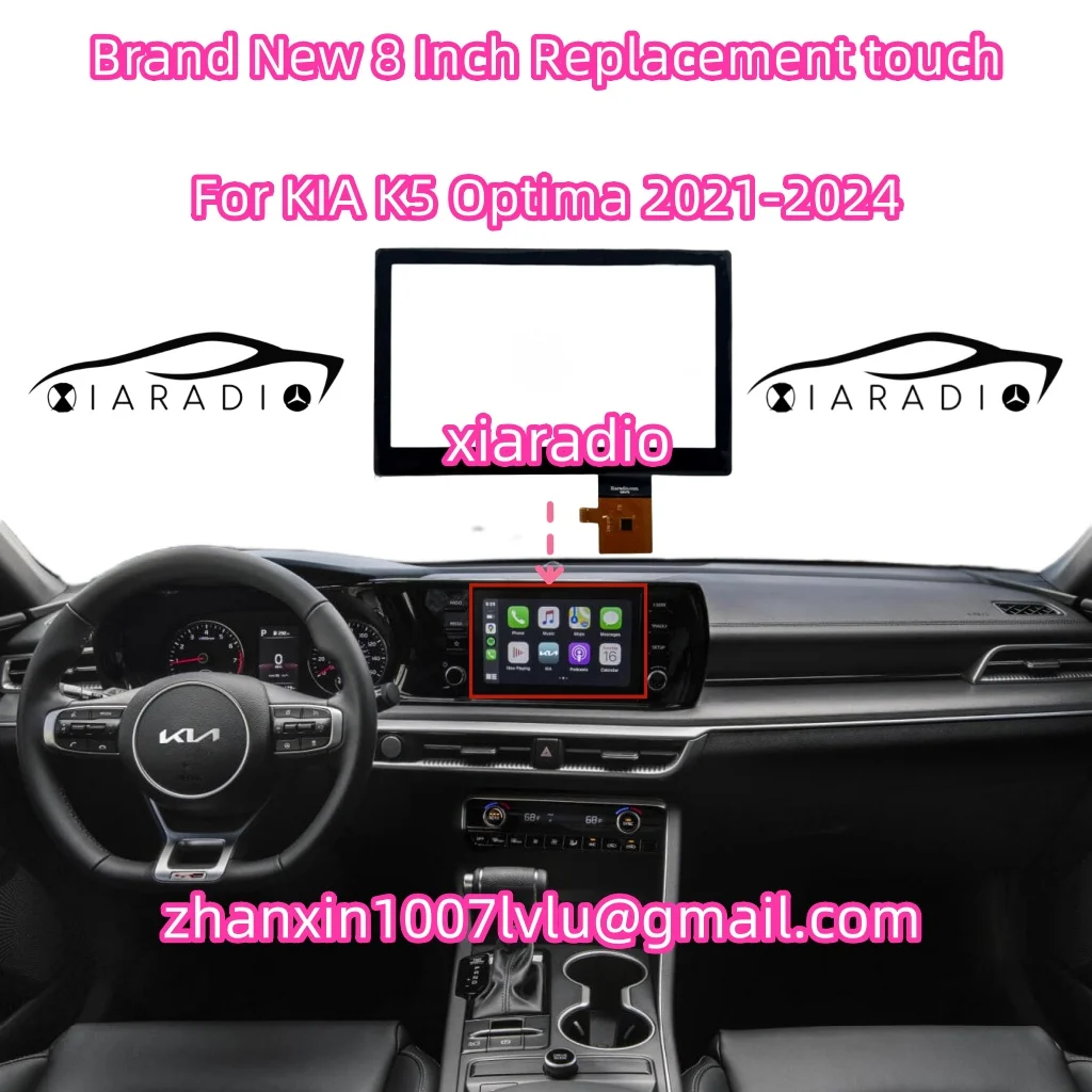 New-Replacement-8-Inch-LCD-With-Touch-Screen-For-KIA-K5-Optima-2021 ...