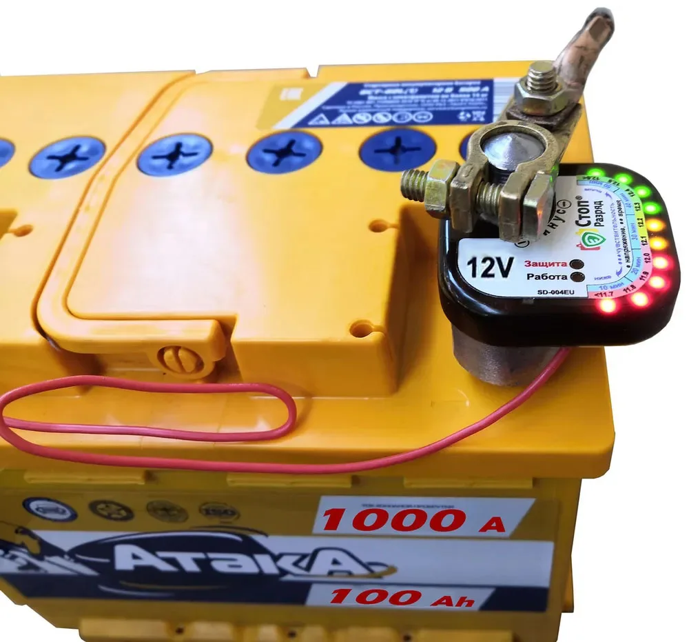 StopDrain-Automatic-Vehicle-Battery-Protector-Prevents-Deep-Discharge ...