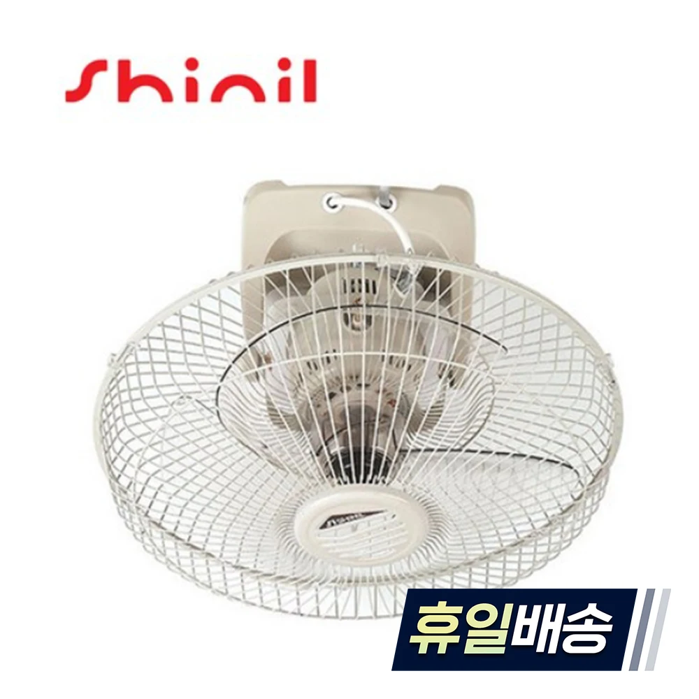 New-day ceiling fan Korean manufactured 16-inch school business office ...