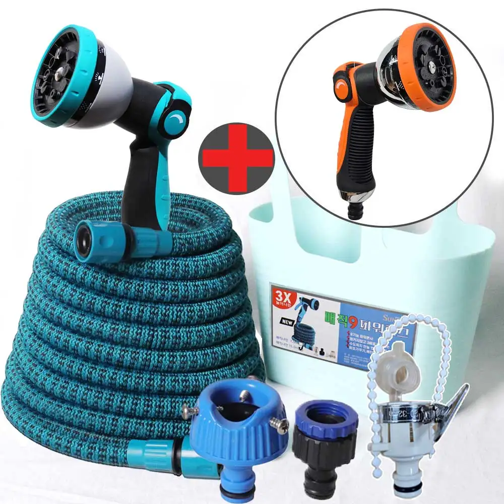 Sunrise Magic hose metal gun set water hose cleaning high pressure ...