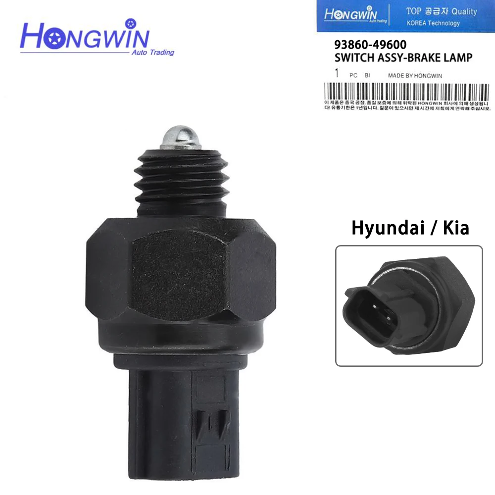 93860-49600 Back Up Reverse Light Lamp Switch For Hyundai Elantra H1 ...