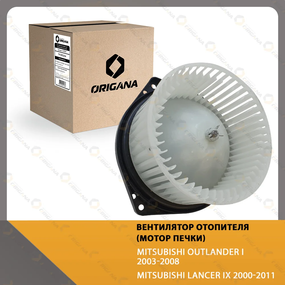 Fan heater motor Fuser Mitsubishi Outlander I 2003-08, Mitsubishi ...