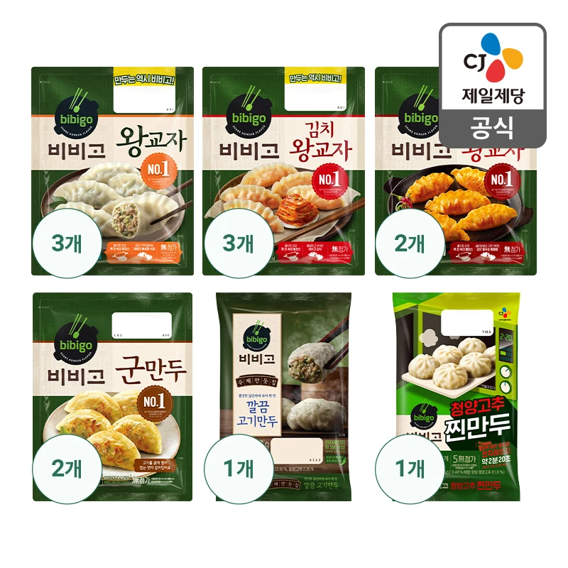 CJ-Headquarters-Direct-Management-Bibigo-dumplings-set-Wangyo-Ja-3 ...