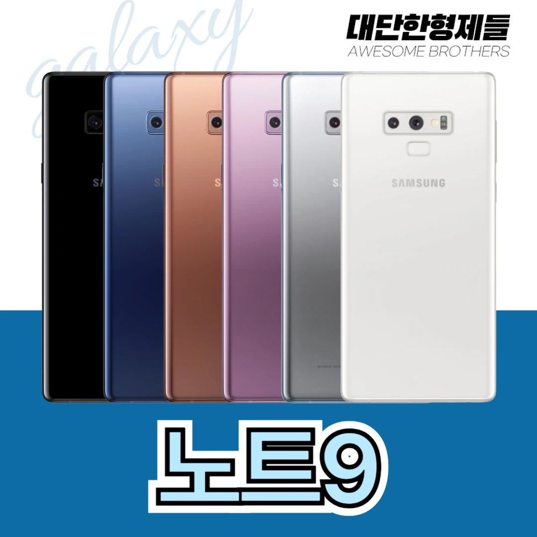 Samsung-Electronics-Galaxy-Note-9-S-class-air-made-self-used-phone ...