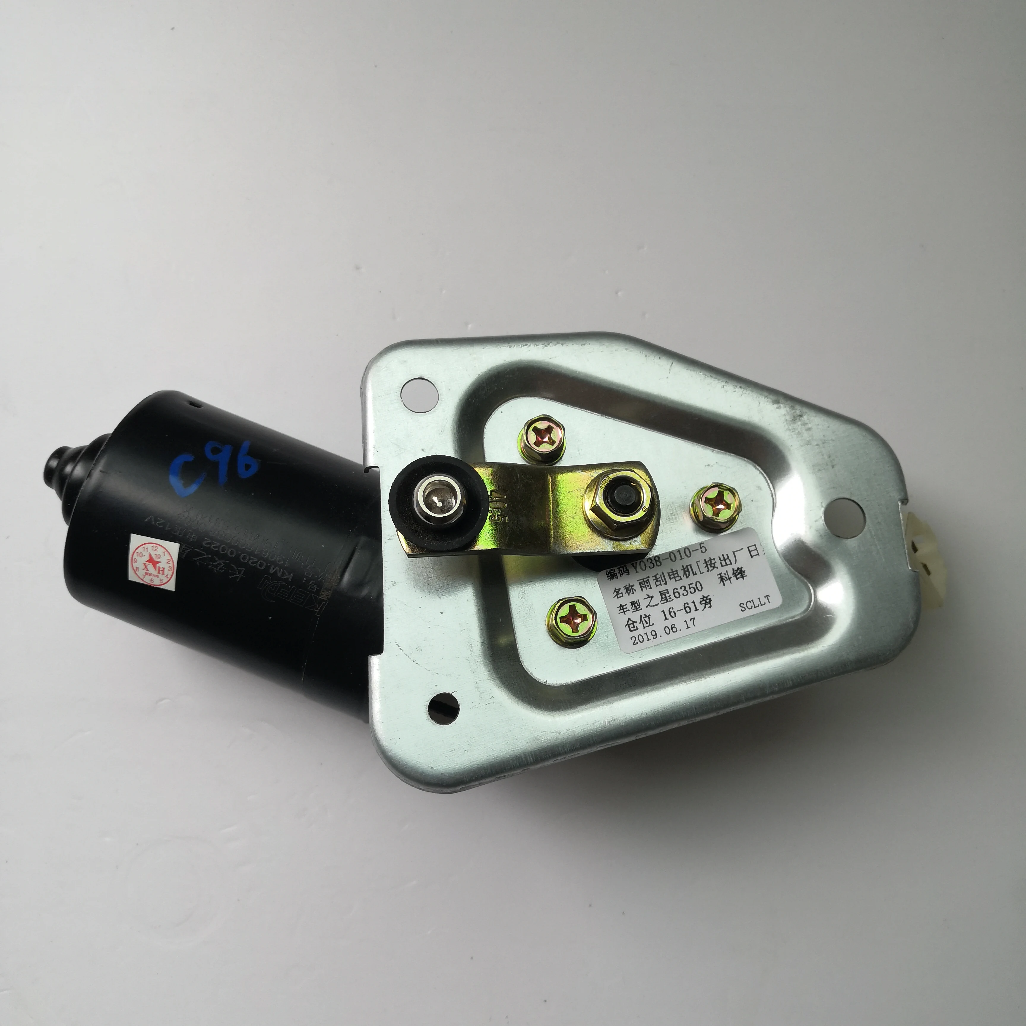 Original Car Windshield Wiper Motor for Haima Fstar 2014-2017 ...