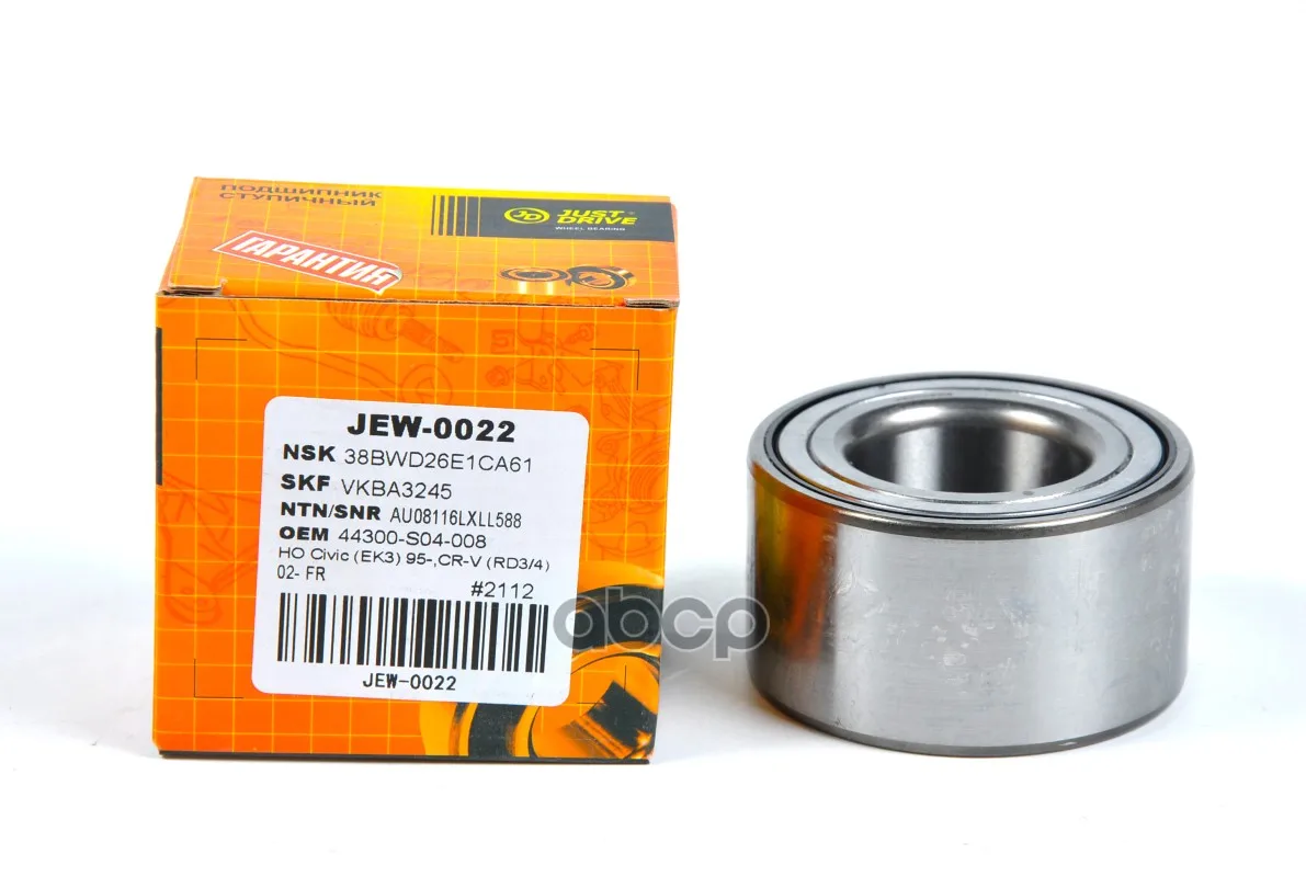 Pumper, front [Gh038100 Just Drive art. JEW0022 - AliExpress 34