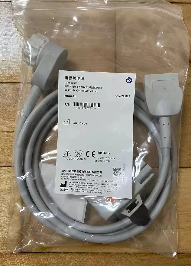 Pads-Cable-with-Test-load-D3-D6-for-Mindray-Beneheart-D3-New-Original.jpg