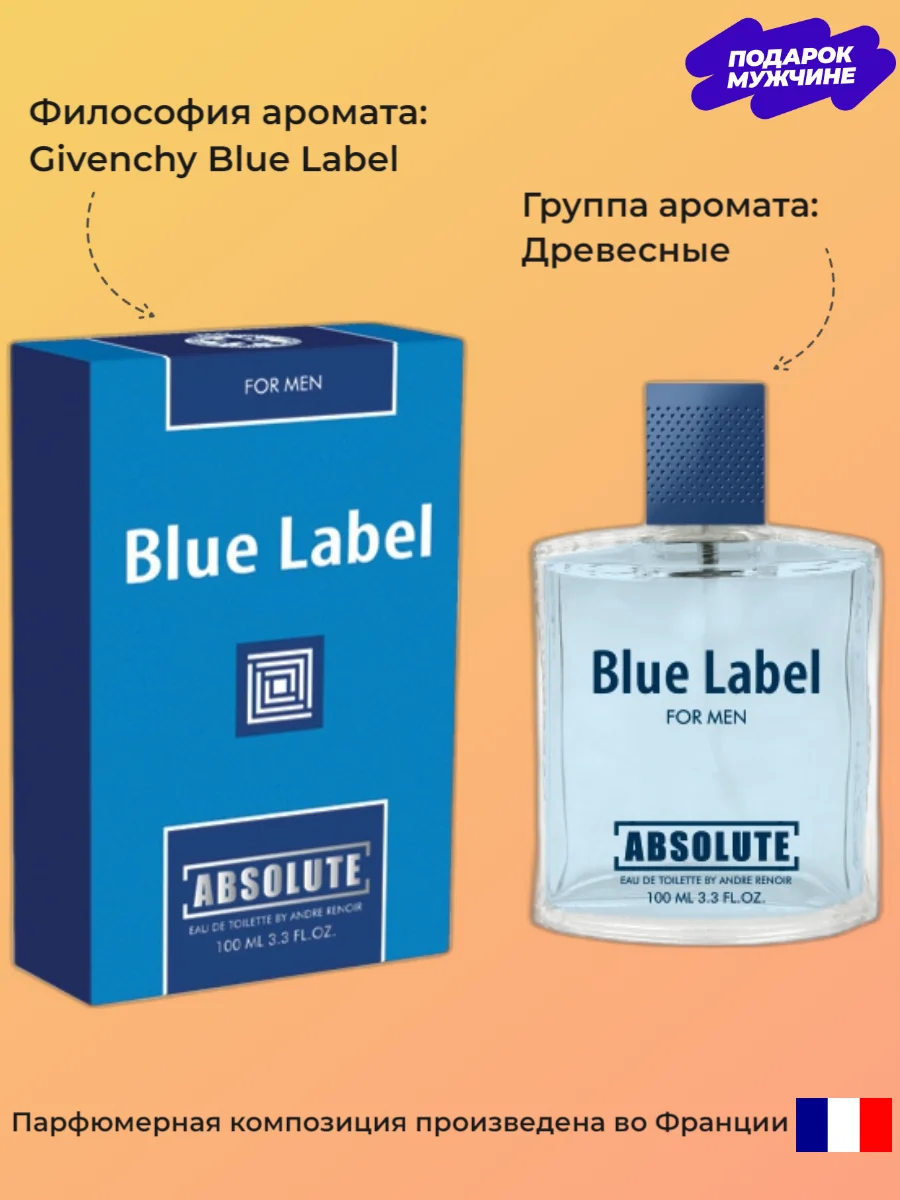 Eau De Toilette Men's Absolute Blue Label 100 Ml Givenchy Blue Label ...