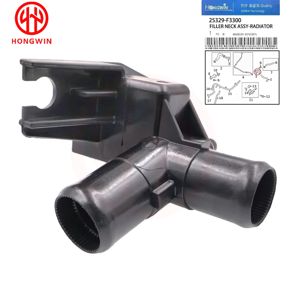 25329-F3300-25329-F3300-25329F3300Coolant-Filler-Neck-Assembly-For ...