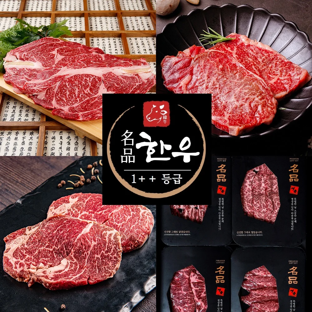 1 1kg of Korean beef hanwoo - AliExpress 2
