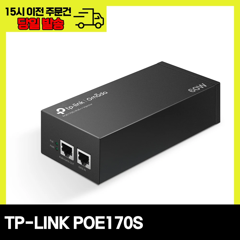 TP-LINK POE170S PoE++ Injector Adapter - AliExpress 7