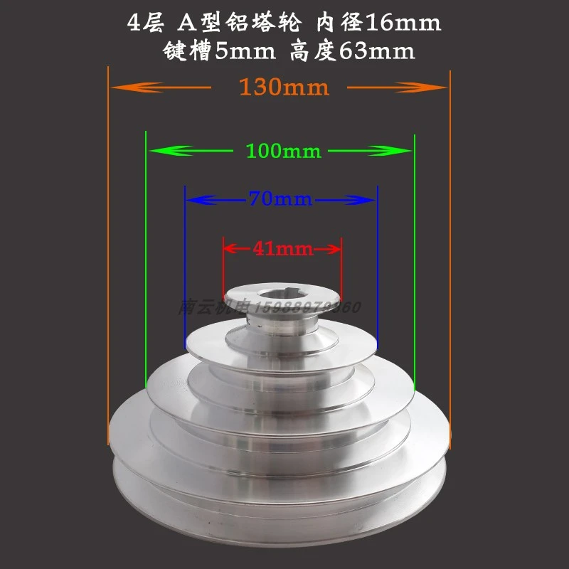 1pc Aluminum A Type 4 Step Pagoda Pulley Wheel 41mm To 130mm Outer Dia ...