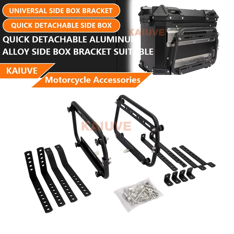 Motorcycle-multifunctional-universal-side-box-bracket-DIY-quick ...