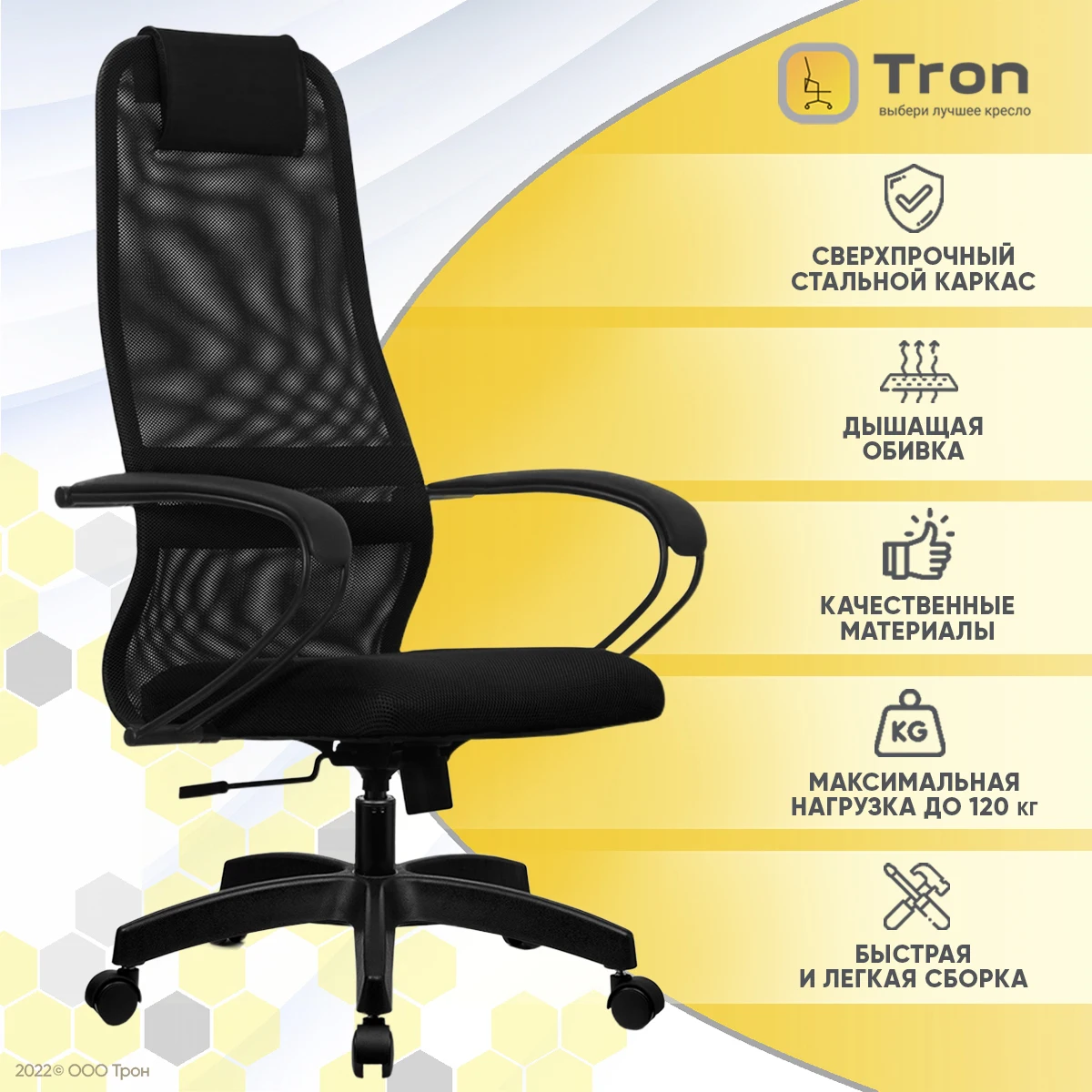 Silla-de-ordenador-de-oficina-Metta-su-bp-8-su-b-8-negra-silla-de ...
