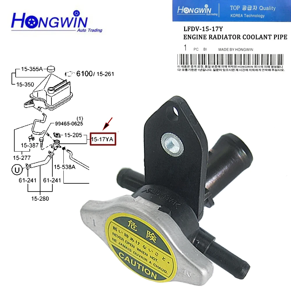Filtro-de-radiador-de-sistema-de-refrigeraci-n-con-tapa-LFDV-15-17Y ...