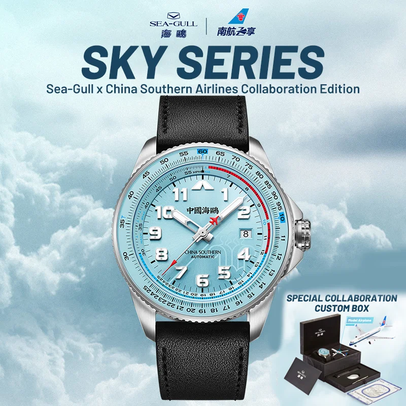 Seagull Men's Pilot Watch 2ed Generation 1963 Men Automatic Mechanical ...