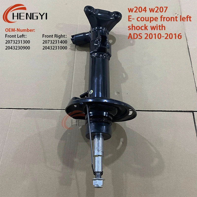w204-w207-E-coupe-front-with-ADS-Air-Suspension-Strut-Shock-2073231300 ...