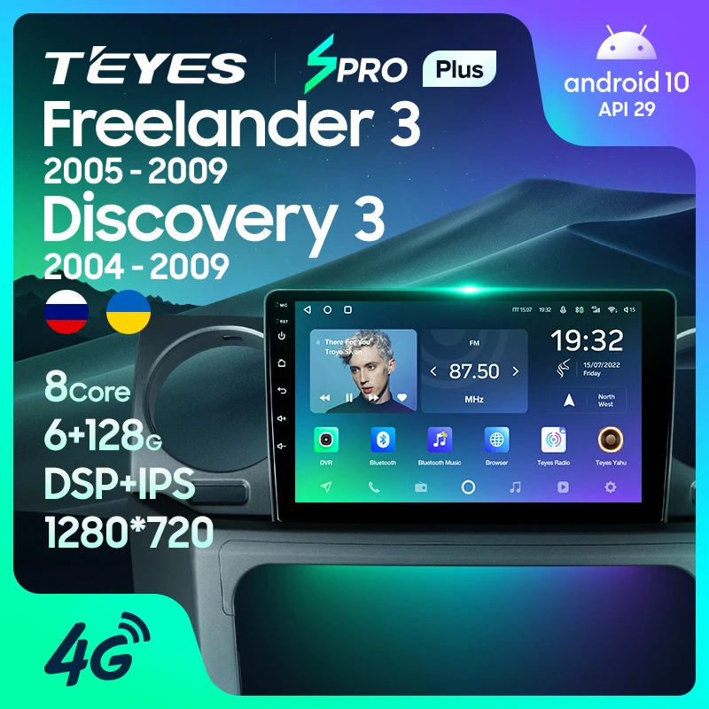 Teyes Spro Plus For Land Rover Freelander 3 2005 - 2009 Discovery 3 ...